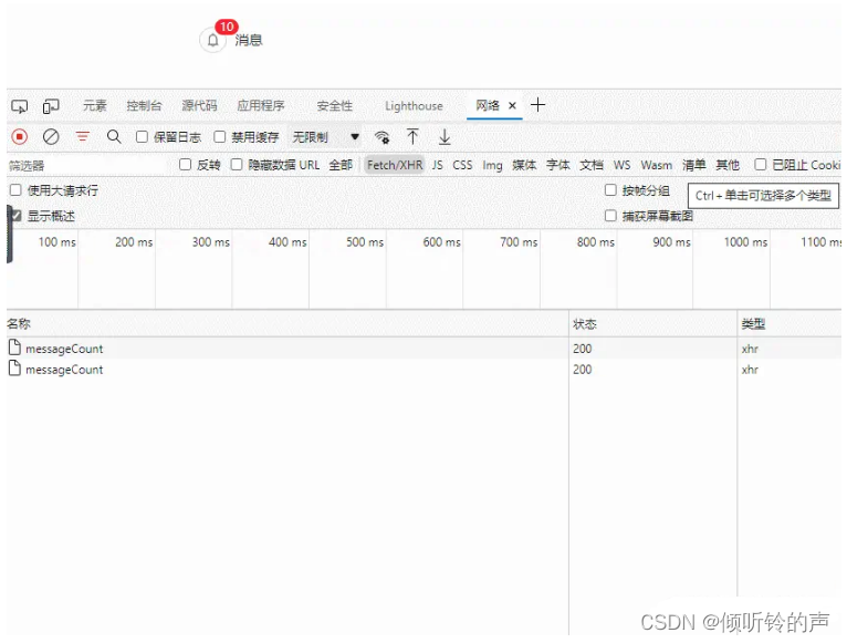 我有 7种 实现web实时消息推送的方案，7种！web实时弹窗通知功能 Csdn博客 