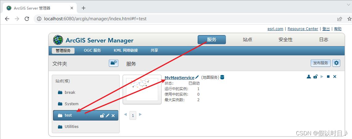 Arcgis Server发布要素服务并调用arcgis发布地图服务及图层访问 Csdn博客 