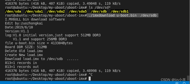 Imx6ull学习笔记（2）——uboot Imx移植——01imx6 Emmc替换uboot Csdn博客 