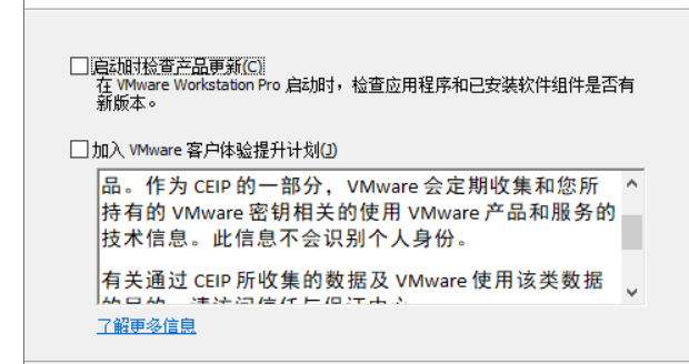 VM15虚拟机下载及安装教程_vmware15百度网盘下载-CSDN博客