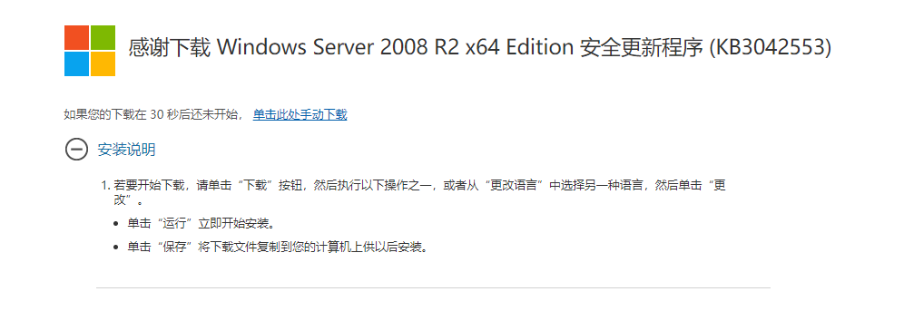 IIS Http.sys远程代码执行漏洞(CVE-2015-1635)复现_cve-2015-1635修复-CSDN博客