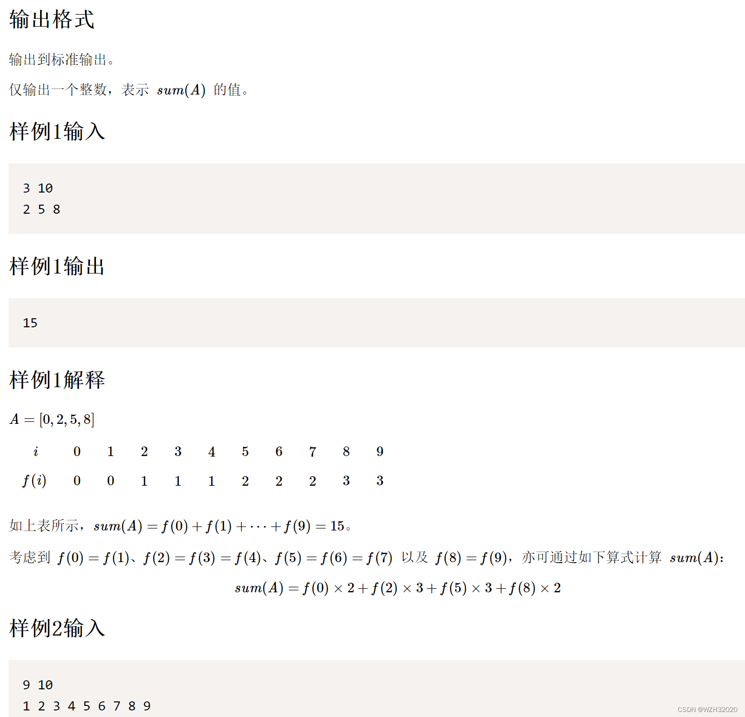 202112 01序列查询 C语言 Csdn博客 