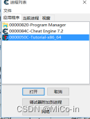 Cheat Engine(CE)的下载和安装指南以及相关教程_cheat engine官网下载教程-CSDN博客