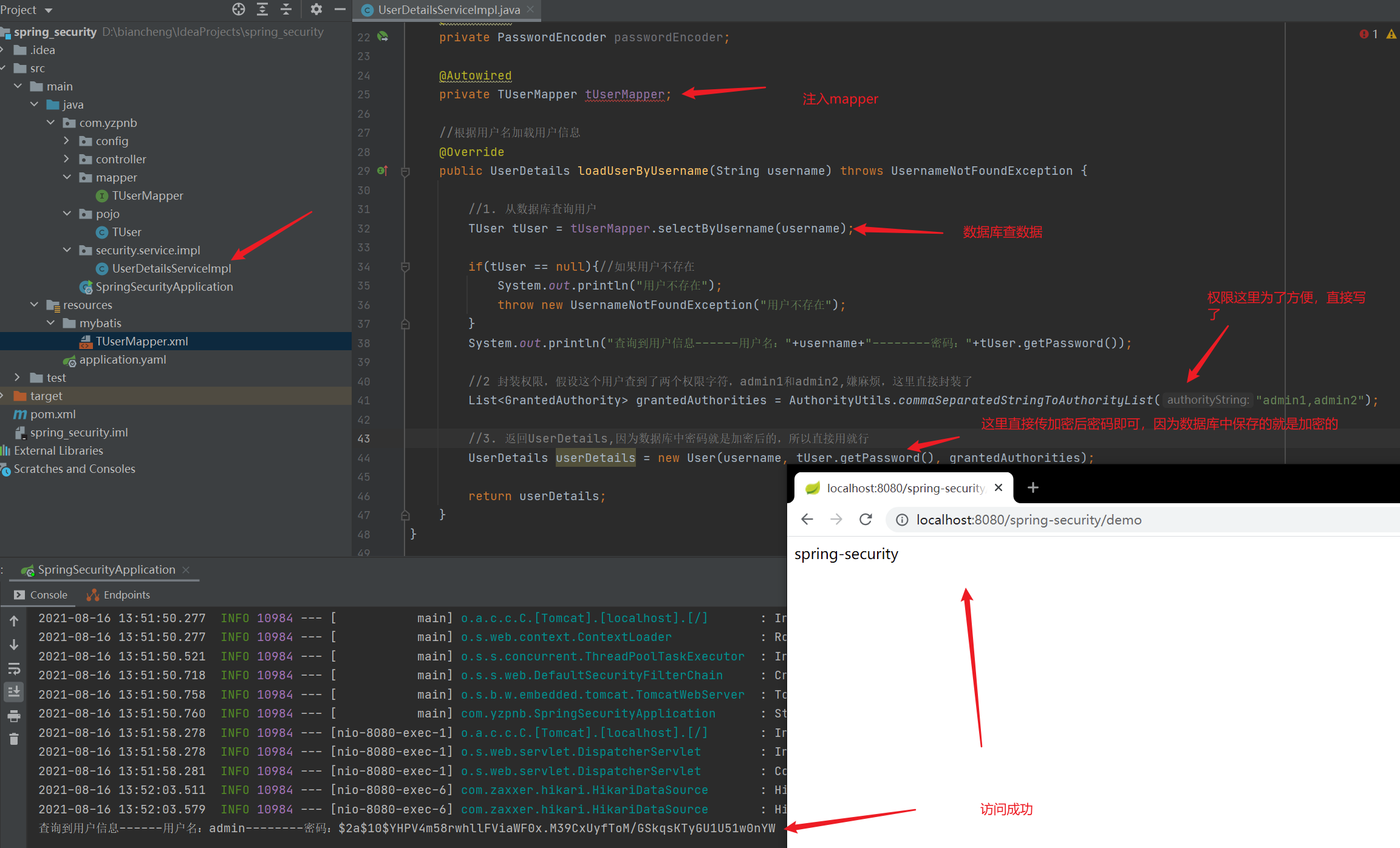 Spring Security + OAuth2 + JWT学习笔记，超简单且详细的讲解，完全手敲代码，看完直接上手_springsectury+auth2+jwt-CSDN博客