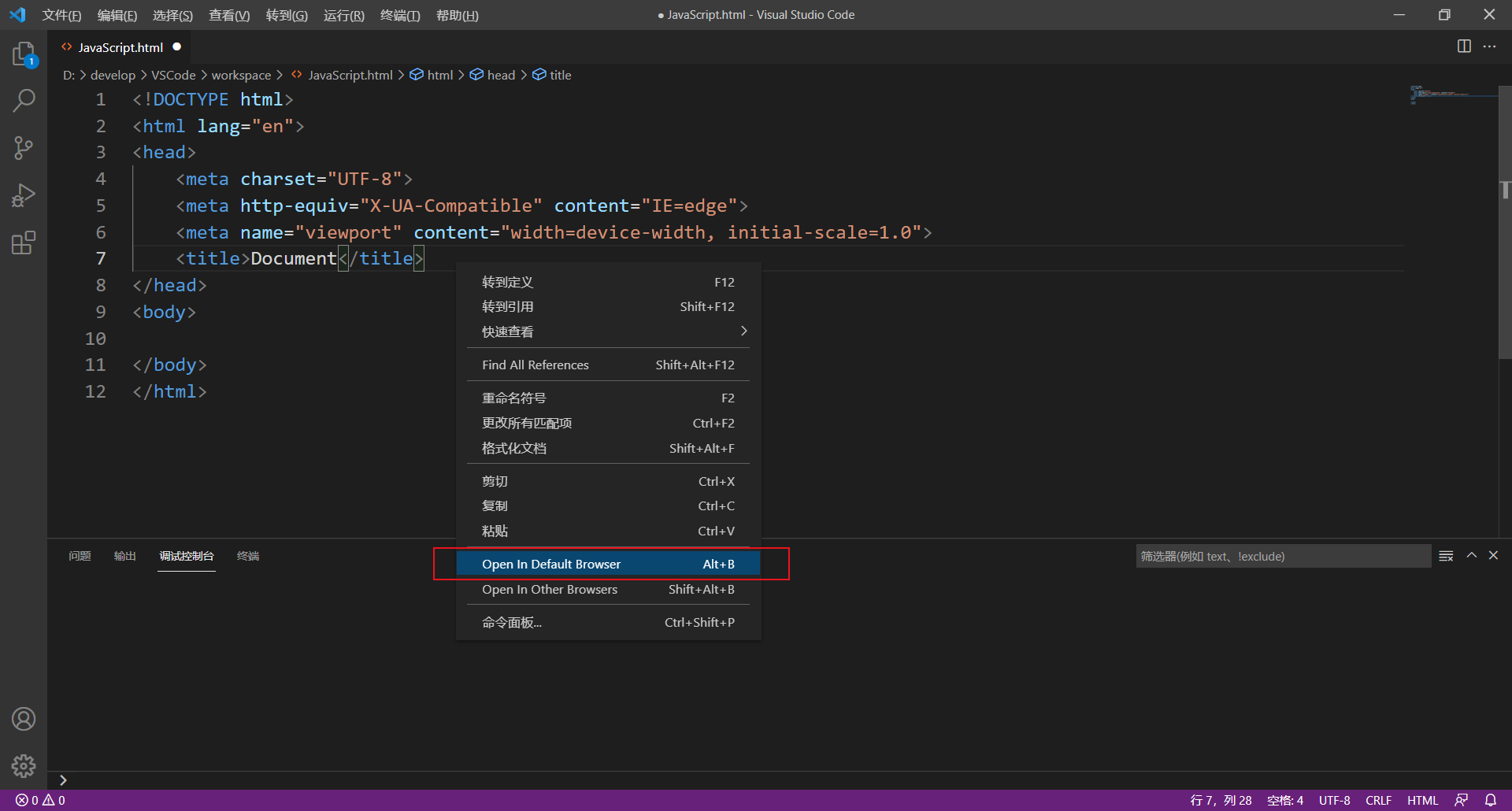 VScode安装open in browser插件_vscode open in browser-CSDN博客