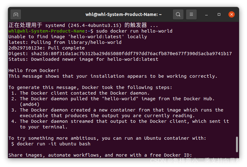 Ubuntu20 04安装docker Docker安装下载ubuntu20 04 Csdn博客
