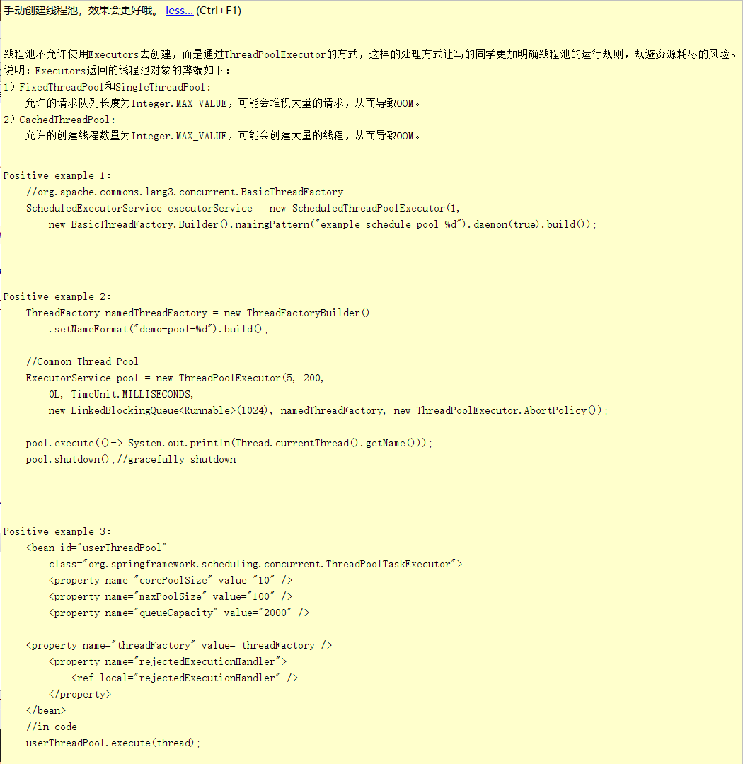 java线程池（idea提示：手动创建线程池，效果会更好哦）_manually create thread pool is better.-CSDN博客