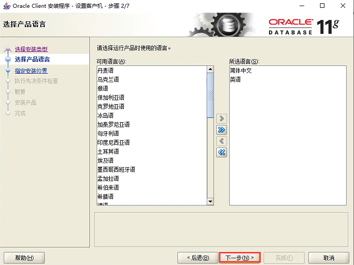 arcgis连接orcacle，并将数据存入sde，将sde中数据发布成服务_arccatalog连接oracle数据库-CSDN博客