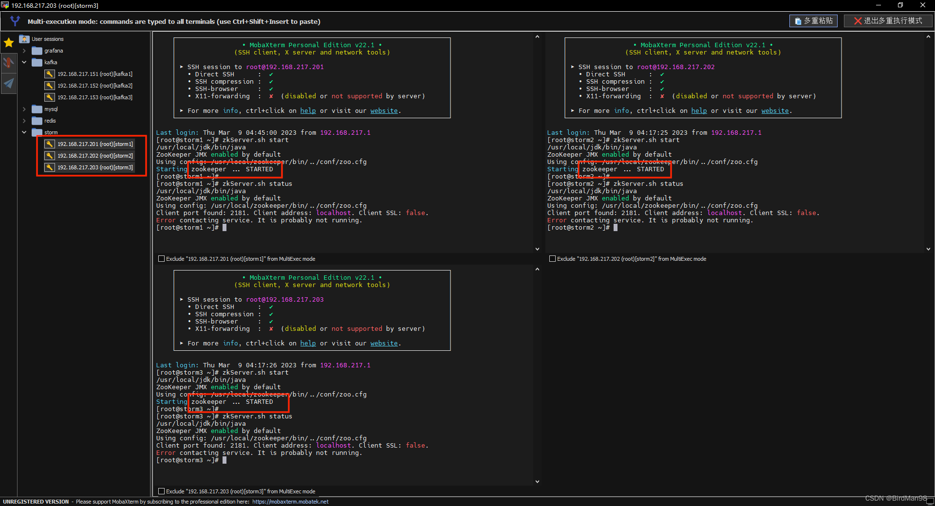 【Storm】【综合案例】【一】Storm集群向Kafka集群写入数据【远程模式】_storm写入kafka-CSDN博客