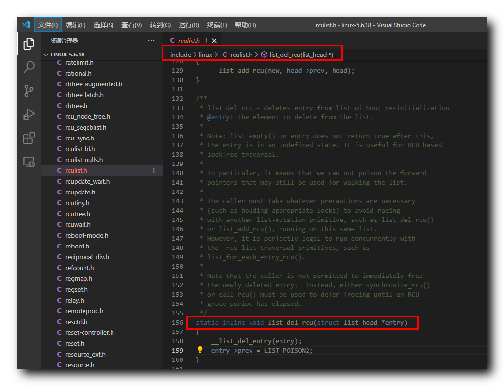 【Linux 内核 内存管理】RCU 机制 ③ ( RCU 模式下添加链表项 list_add_rcu 函数 | RCU 模式下删除链表项 list_del_rcu 函数 )_linux ...