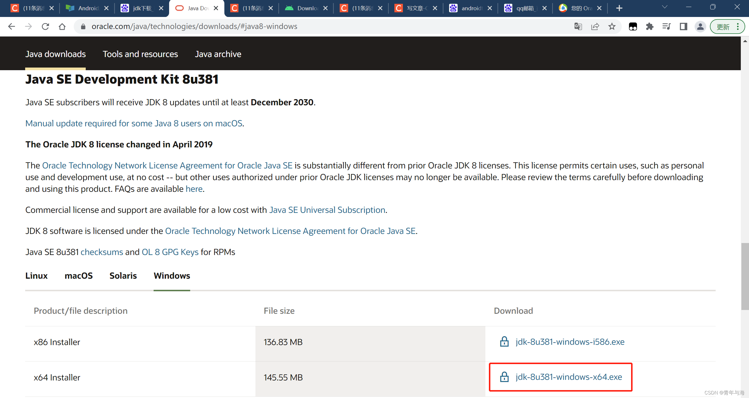 2023 JDK 8下载安装教程_jdk8 下载-CSDN博客