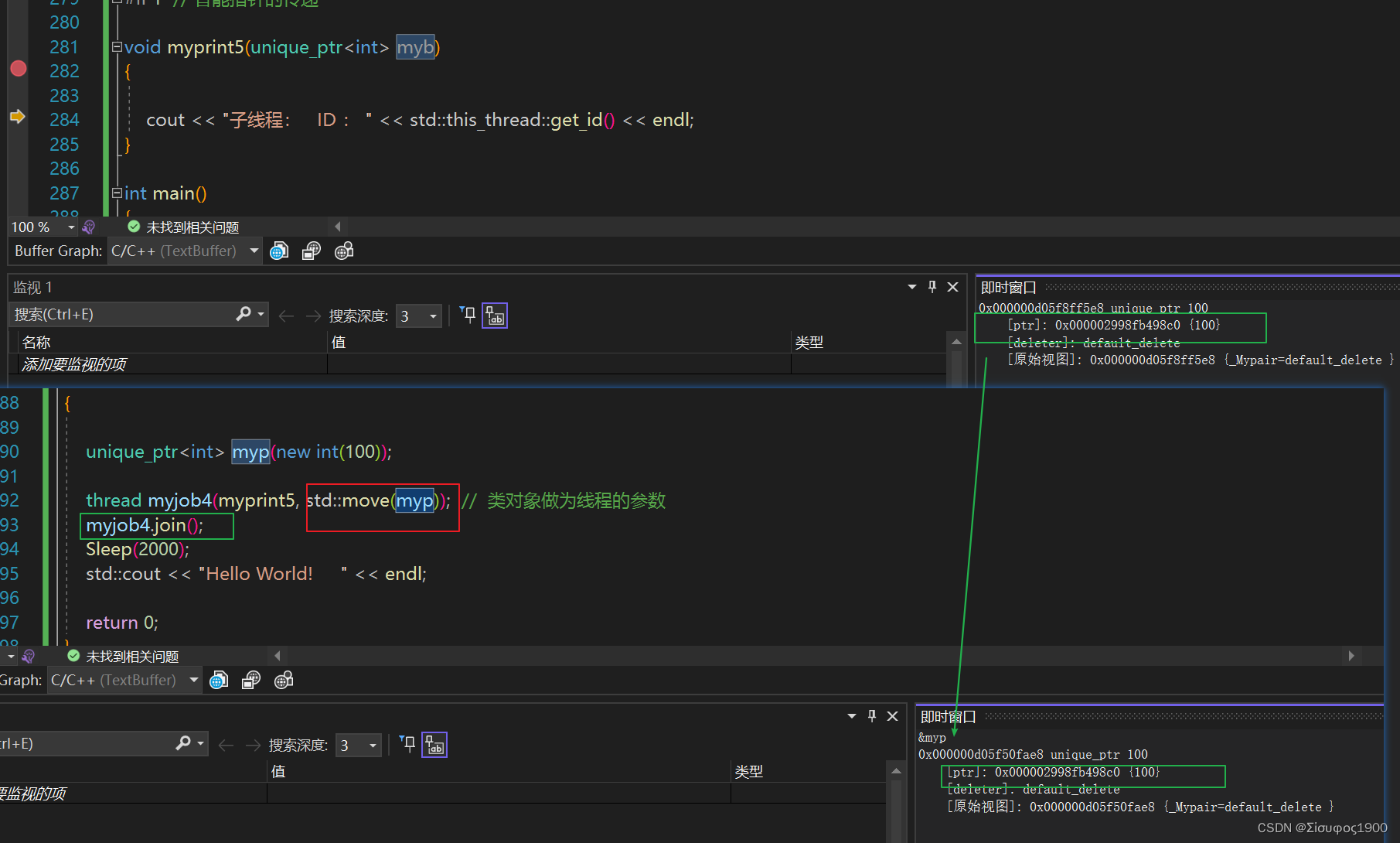 并发与多线程（2）join 、detach、临时对象作为子线程函数的参数_join 和 detach-CSDN博客