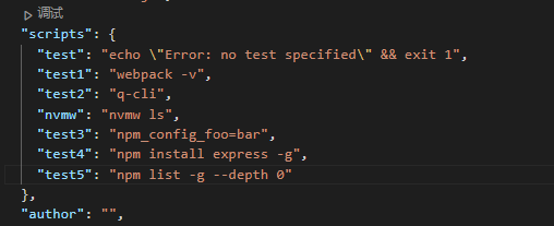 .npmrc配置文件 npm 镜像管理-CSDN博客
