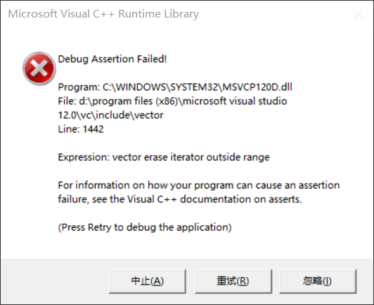 迭代器失效（附案例详解）_vector erase iterator outside range-CSDN博客