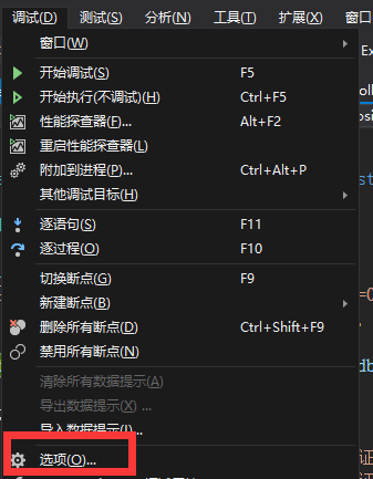 VS debug调试时提示“未找到源”_vs调试过程中出现未找到源-CSDN博客