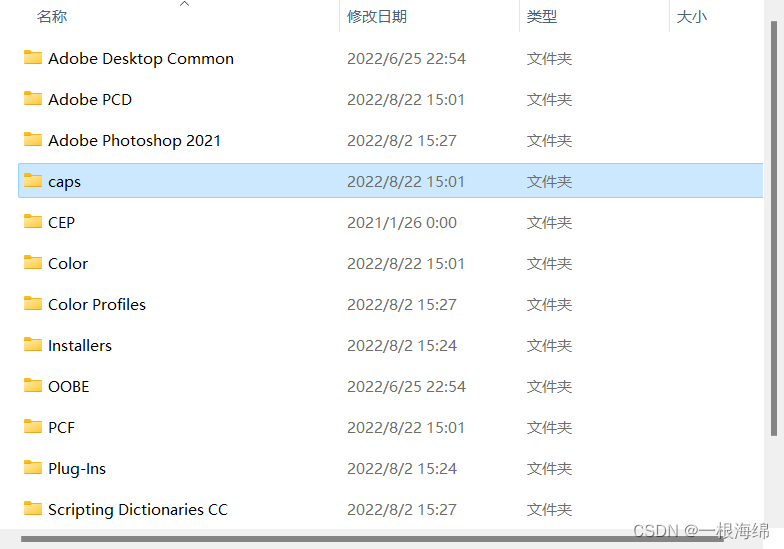 AE 安装出错代码： 176_ae安装错误代码176-CSDN博客