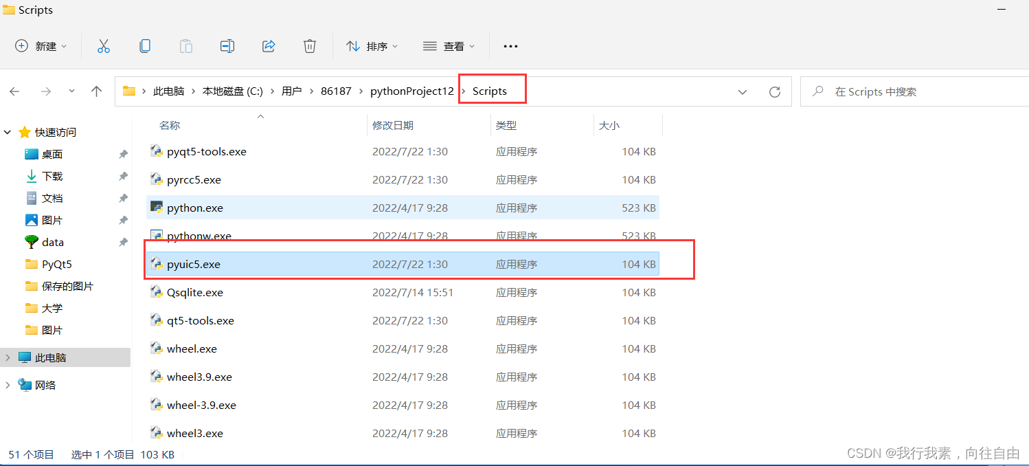 PyQt5的笔记（中-6）_pyqt5 addwidget-CSDN博客