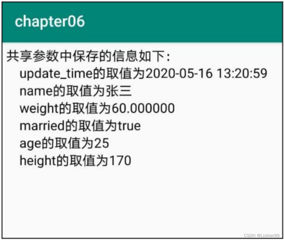 2022 最新 Android 基础教程，从开发入门到项目实战【b站动脑学院】学习笔记——第六章：数据存储动脑学院 Android 云盘