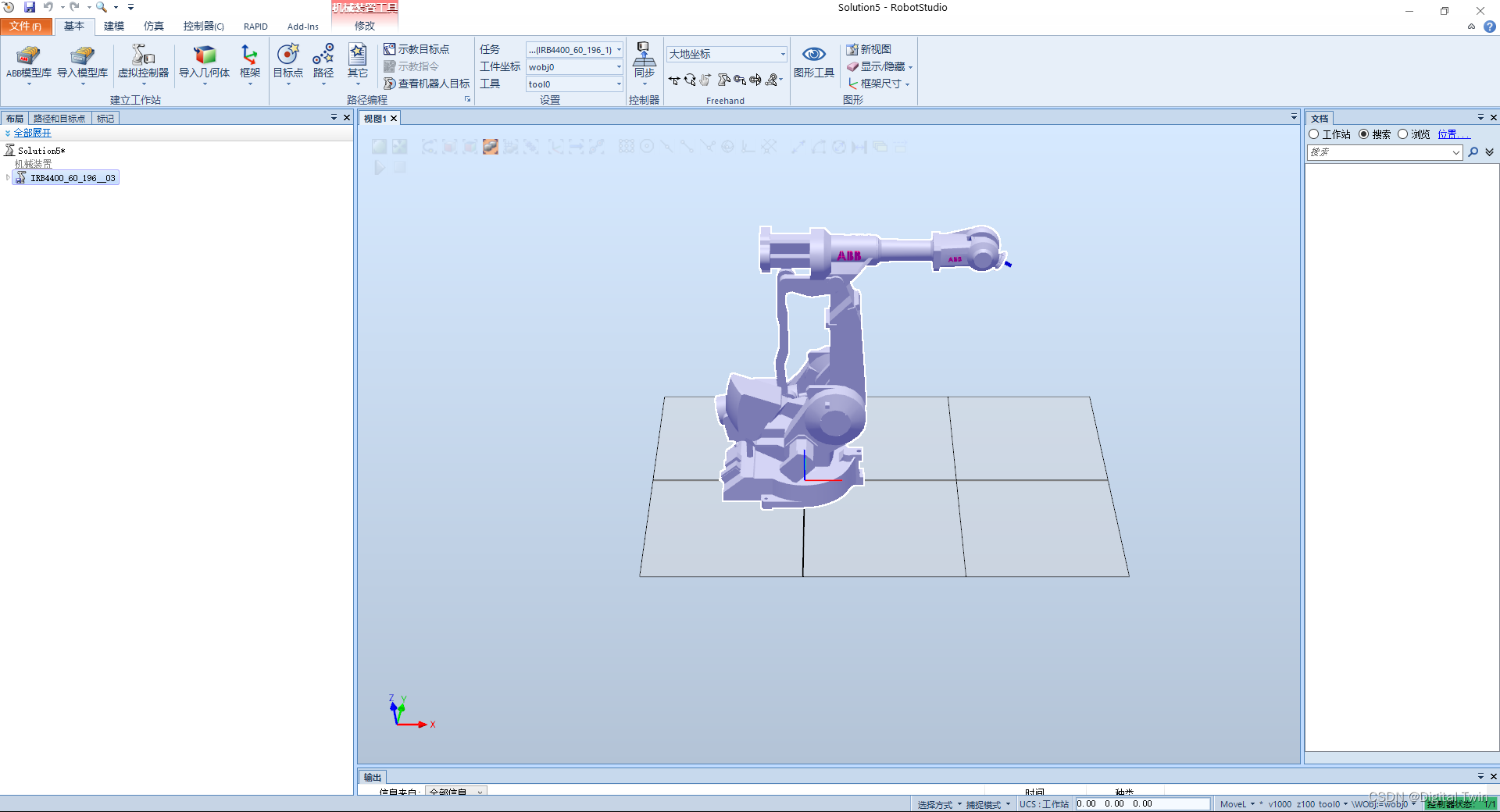 RobotStudio OPC UA Server Communication Instance_robotstudio采集数据转opc ua ...