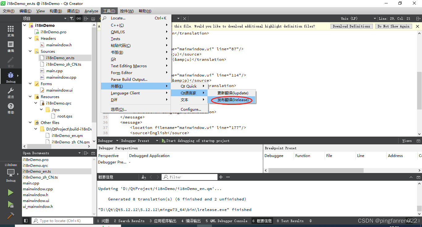 Qt5 QLabel建立伙伴关系、快捷键及国际化应对_qlabel buddy-CSDN博客