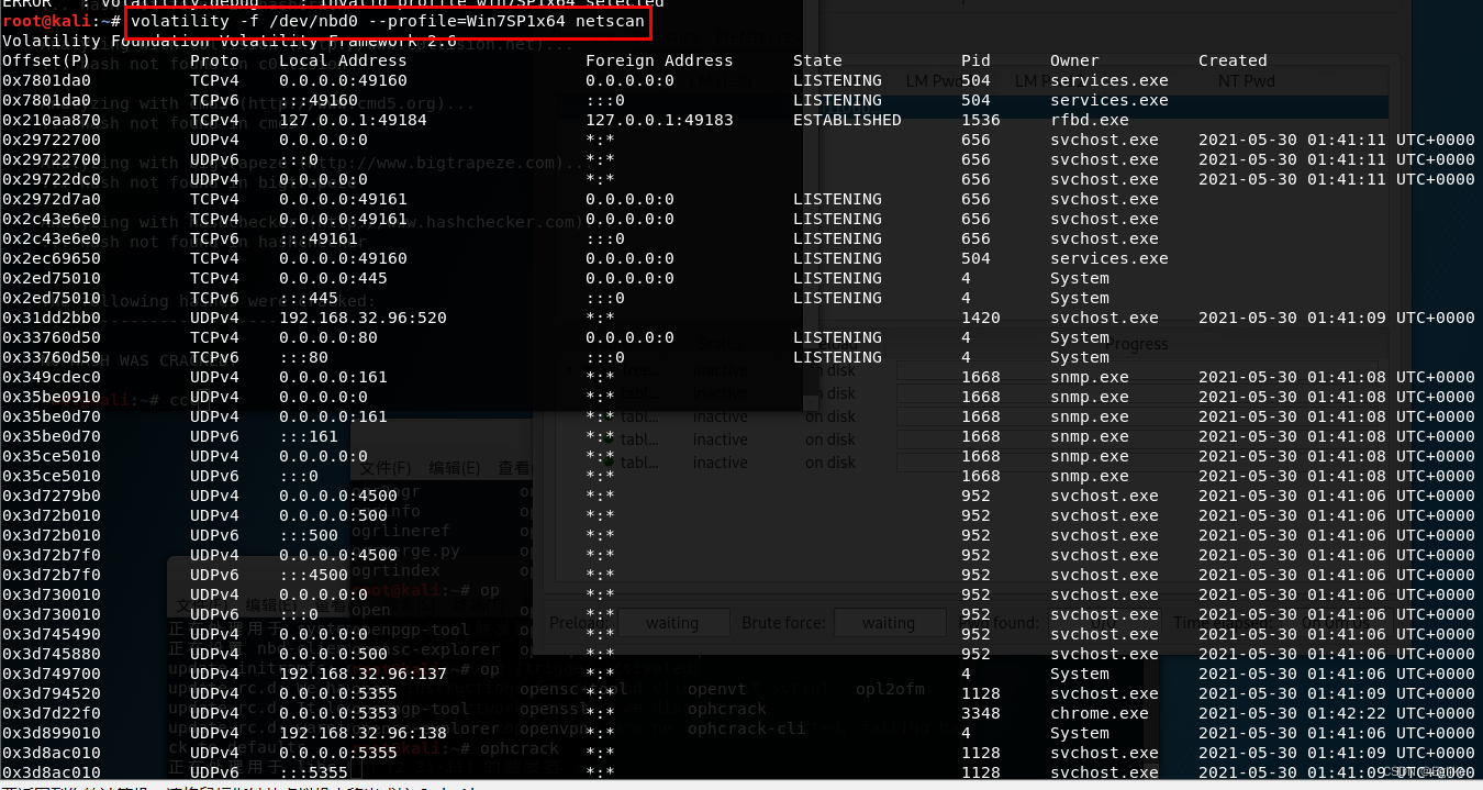 内存取证(详细解析)_invoke-expression (new-object net.webc-CSDN博客