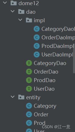 Dao（Data Access Object）模式_dao模式中使用什么包下的-CSDN博客
