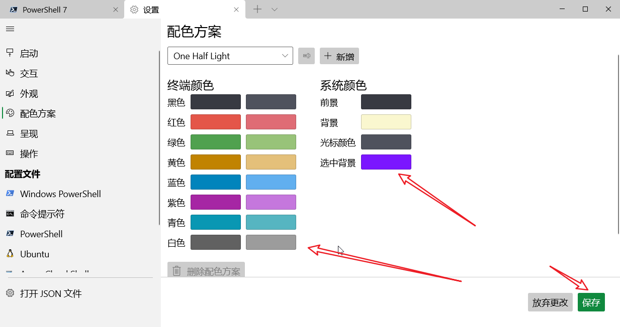 windows terminal_powershell/cmd_主题和背景配色/浅色主题改进/图片背景_win terminal 配色-CSDN博客