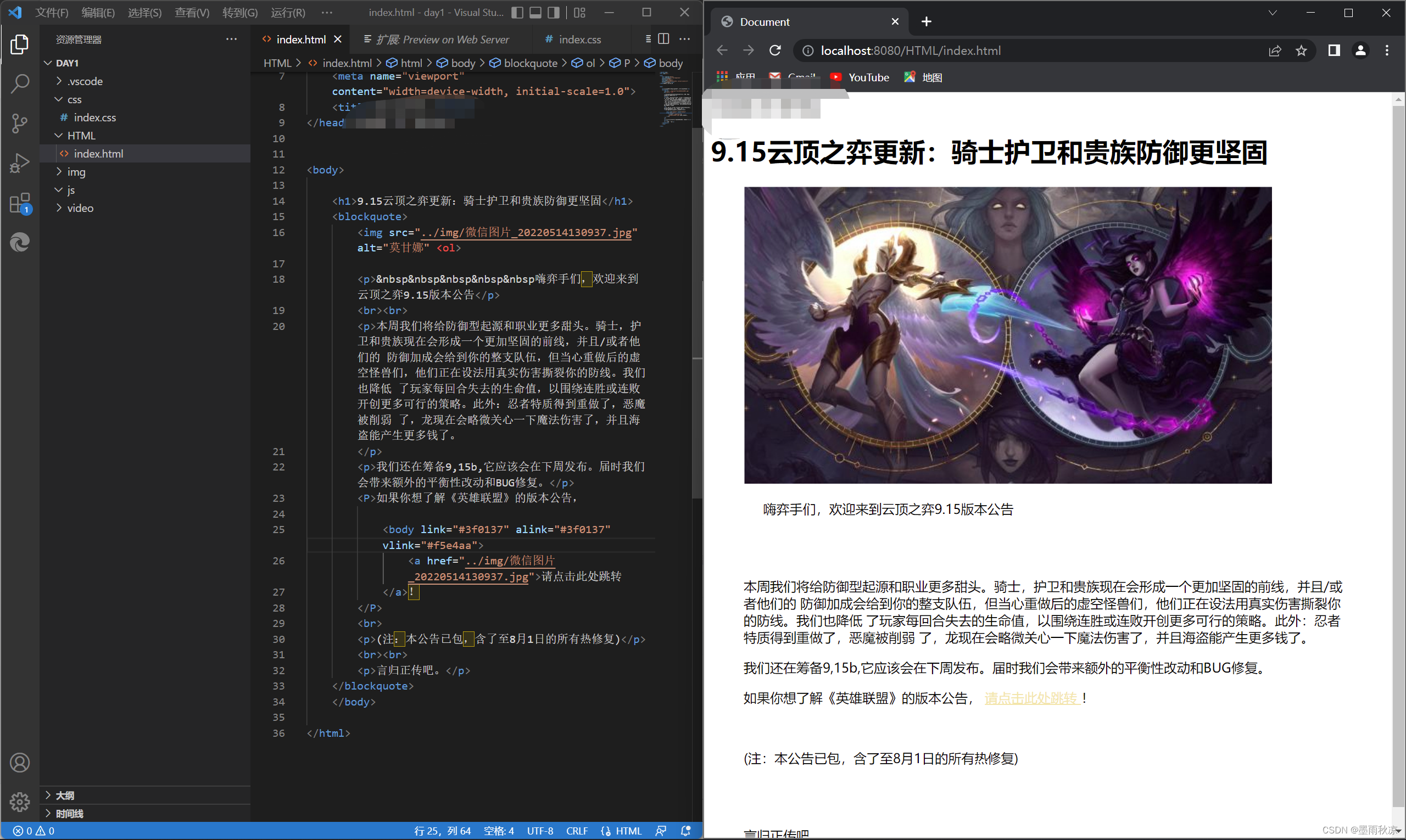 解决Live Serverv插件无法显示实时预览问题_live server 无法预览-CSDN博客