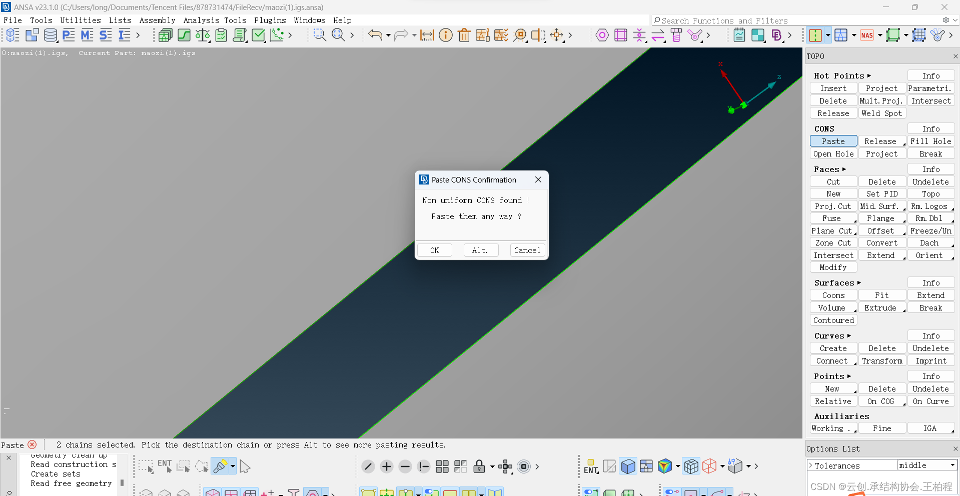 关于ANSA的Topo_CONS命令介绍。_ansa里info怎么打开-CSDN博客