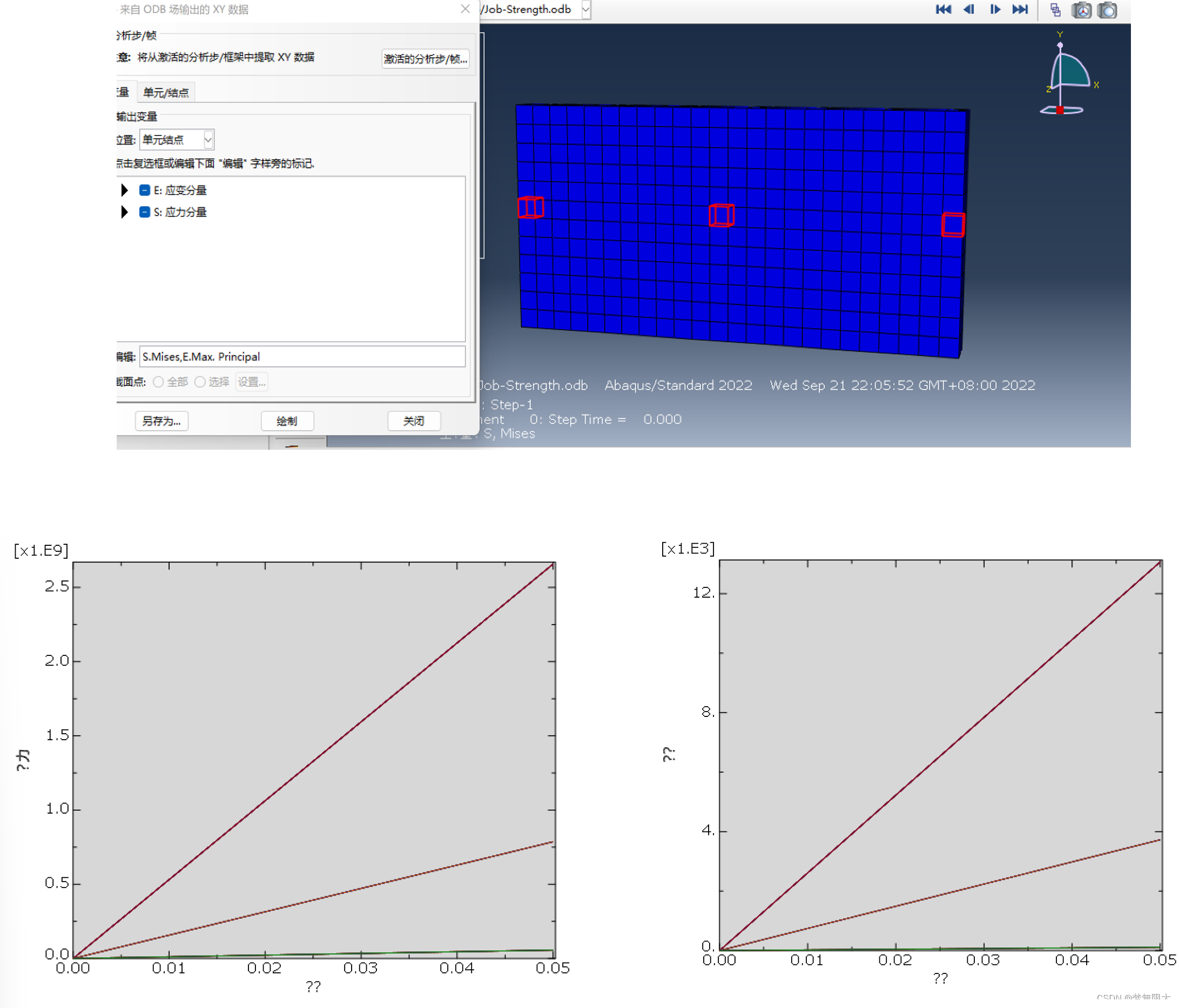 ABAQUS仿真——平板受压力_abaqus 输出表面压强-CSDN博客