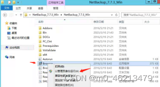 Windows2014使用NBU备份实现Oracle11g本地恢复和异地恢复-CSDN博客