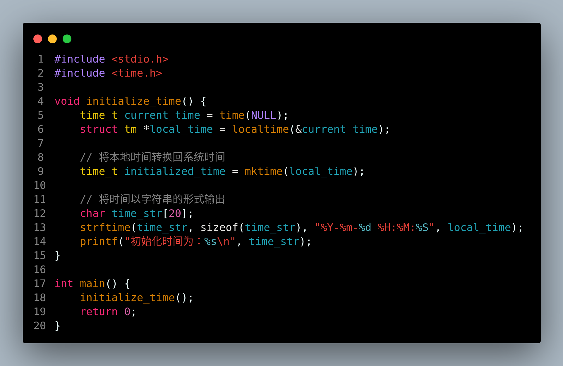 C++笔记之获取当前本地时间_c++ utc时间_笑鸿的学习笔记的博客-CSDN博客