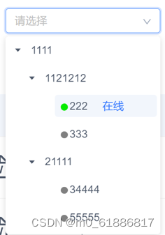 在tree Select树选择器的子节点前面如何添加icon图标_treeselect icon設置-CSDN博客