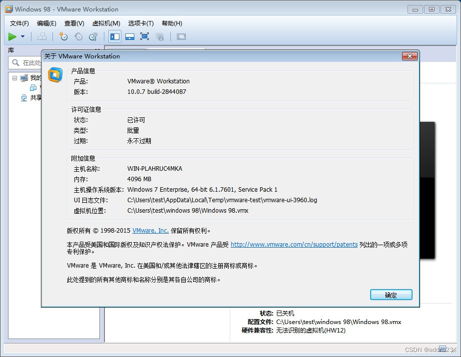 wmware Workstation 10 Pro 虚拟机 下载和安装_vmware workstation 10下载-CSDN博客