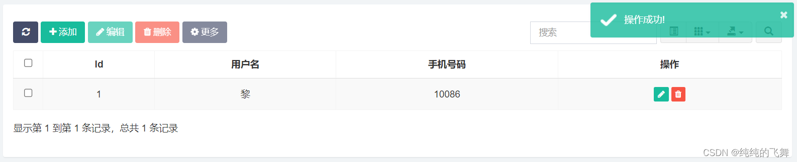 fastadmin菜单创建（保姆级图文教程）_fastadmin教程-CSDN博客