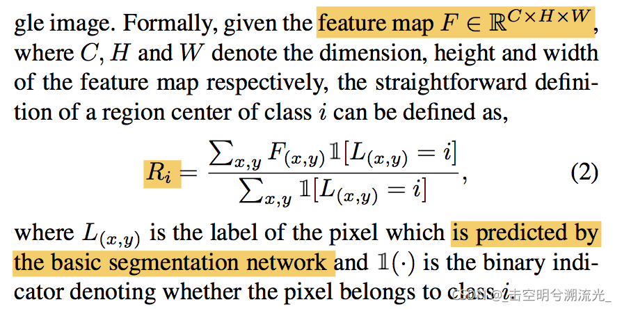 论文笔记:iccv2021 Region Aware Contrastive Learning For Semantic