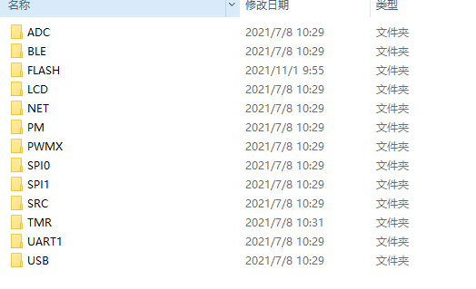 CH579M构建环境-CSDN博客