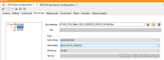 ECU Test基础使用规范-工具配置篇_ecutest教程-CSDN博客