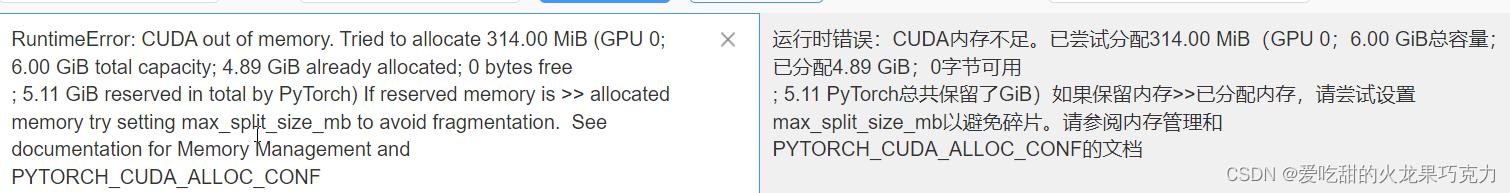 kaggle出现read-only file system； CUDA out of memory错误；os.path.join()，参数路径是完整路径报错了；清理显存_kaggle出现 ...