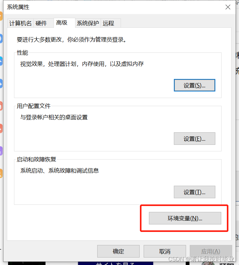 Ffmpeg安装及使用(可抽帧)ffmpeg抽帧 Csdn博客