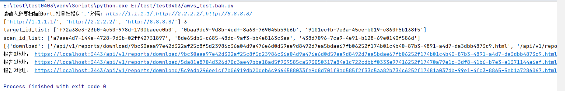 【AWVS】python调AWVS接口 新建扫描并导出扫描报告[批量扫描]（二）_awvs api-CSDN博客