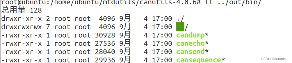 交叉编译arm64平台的canutilscanutils编译 Csdn博客 