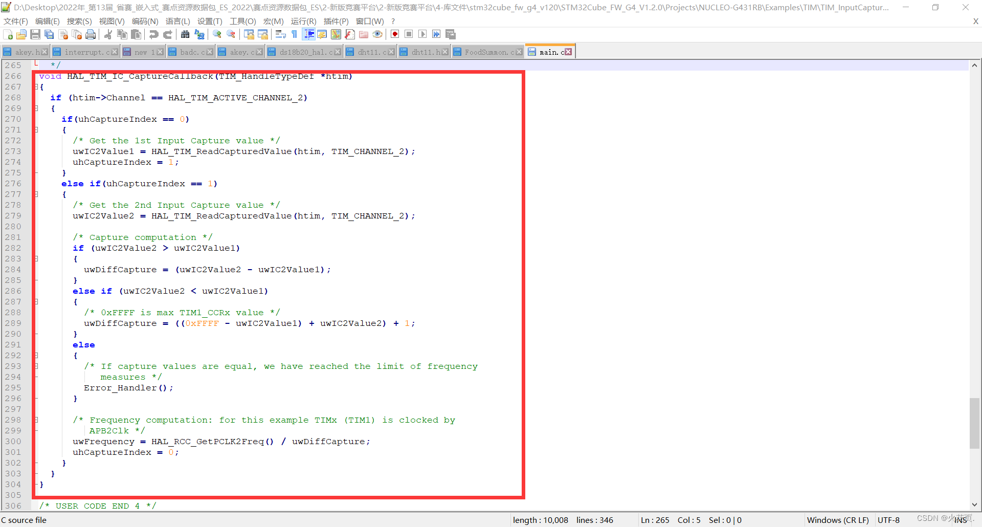 【STM32G431RBTx】备战蓝桥杯嵌入式→扩展模块→双路IC采集占空比/PWM1,PWM2_嵌入式扩展板pwm-CSDN博客
