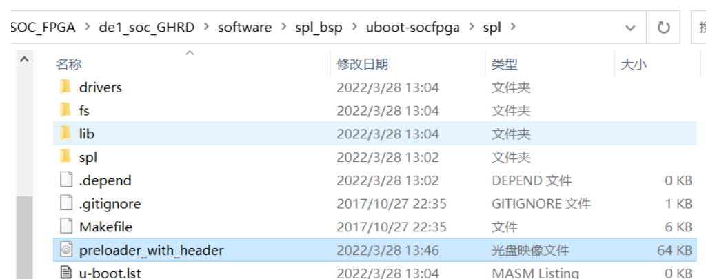 DE1-SoC笔记（四）——生成 Preloader Image File（de1教程2.8节）_preloader文件怎么找-CSDN博客