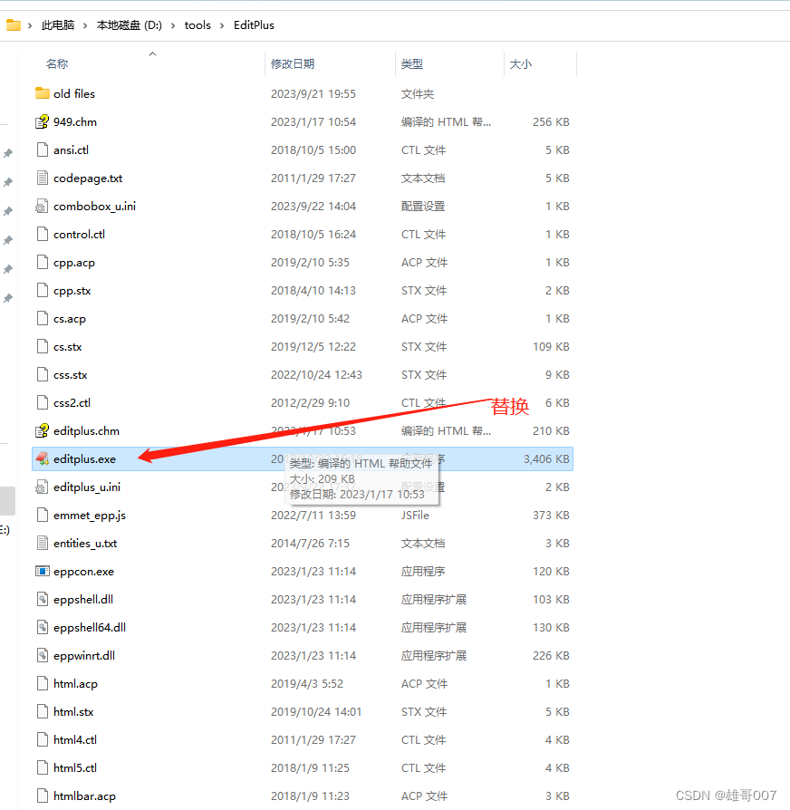 EditPlus汉化_editplus汉化包-CSDN博客
