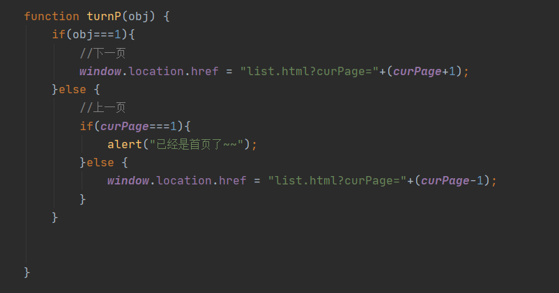 Html、js实现分页展示的功能前端分页功能 Csdn博客 