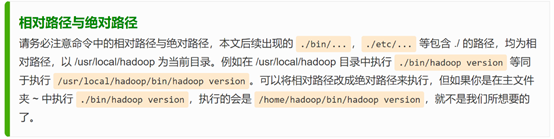 Hadoop 安装与 HDFS 基础实践_sudo su - hadoop-CSDN博客