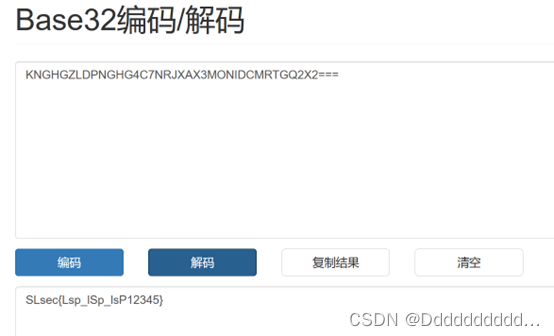 ctf00_熊曰解密-CSDN博客