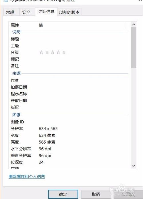 photoshop更改图片DPI方法_ps调图片dpi-CSDN博客