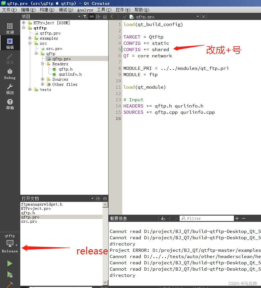 QFtp集成_qftp源代码下载-CSDN博客